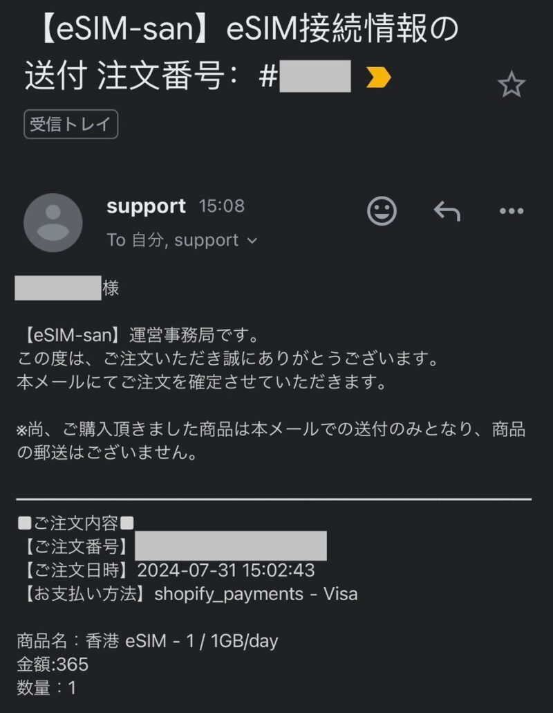 【レビュー】海外旅行の必需品！eSIM-san(イーシムさん)をオーストラリアで使ってきた！ | ゆうくブログ